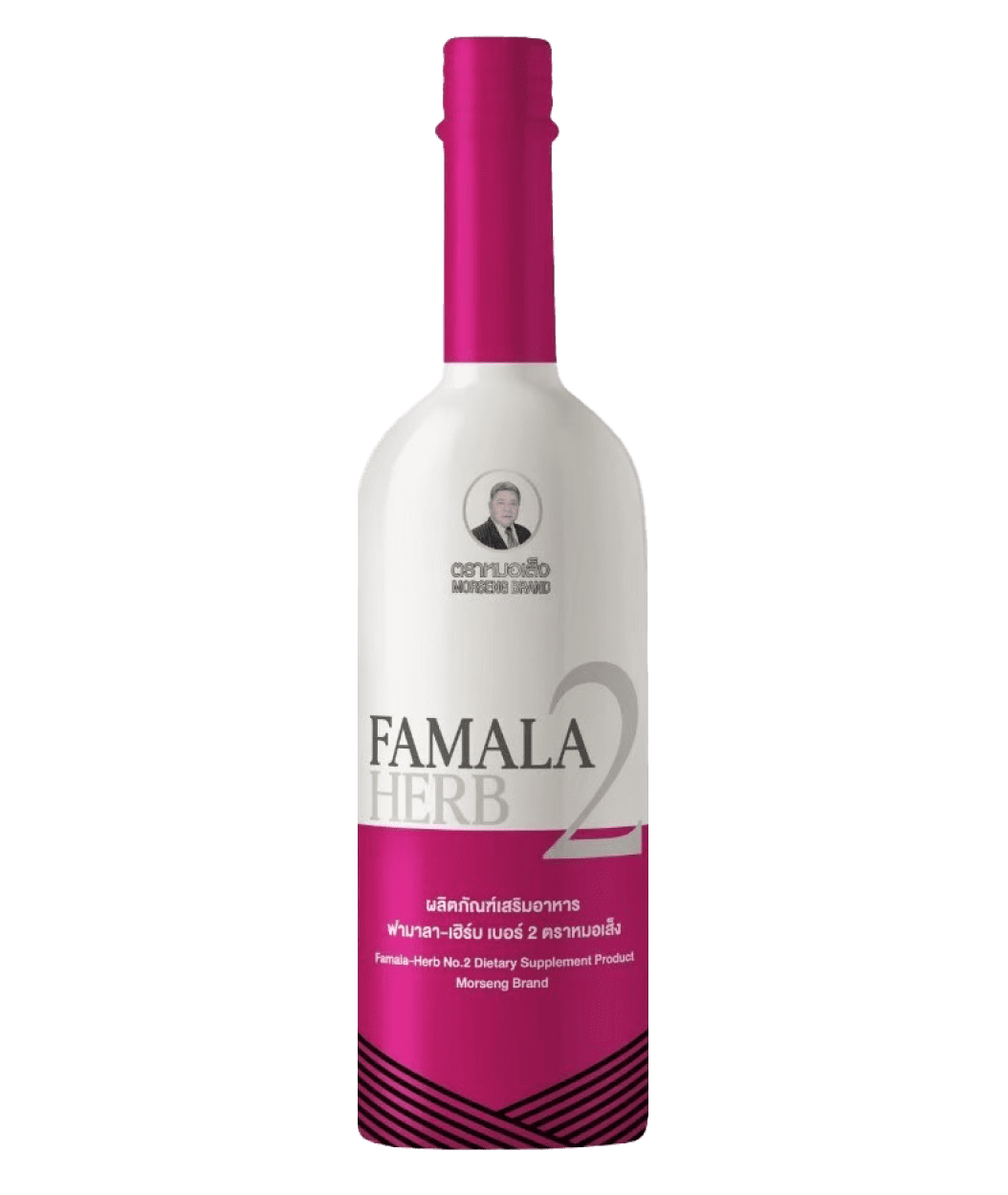 ผลิตภัณฑ์เสริมอาหารฟามาลา-เฮิร์บ เบอร์ 2 (ใหม่) - MORSENG Official Site